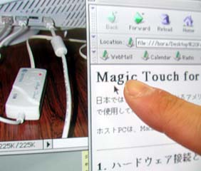 MagicTouch set and feel